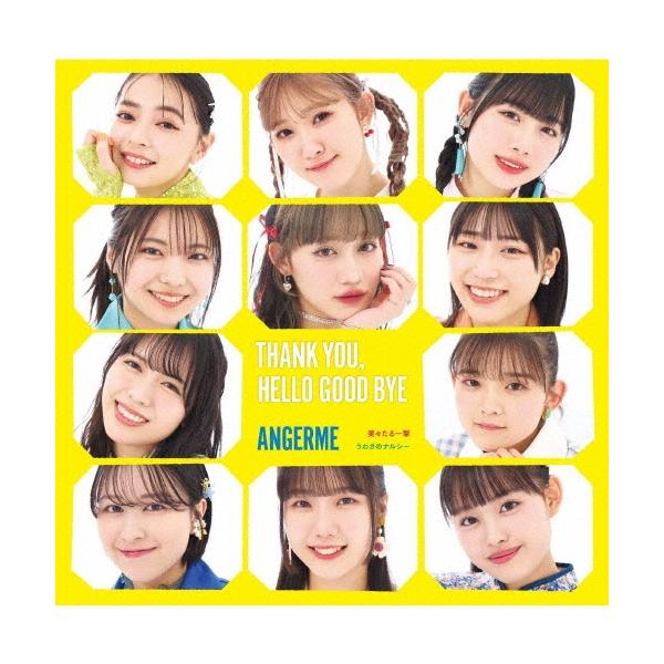 【発売日：2024年06月12日】ご注文後のキャンセル・返品は承れません。発売日:2024年06月12日/商品ID:6322896/ジャンル:J-POP/フォーマット:12cmCD Single/構成数:1/レーベル:アップフロントワークス...