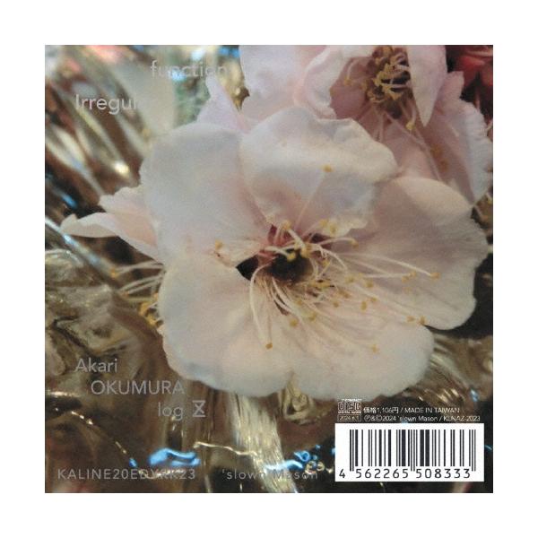 【発売日：2024年06月01日】ご注文後のキャンセル・返品は承れません。発売日:2024年06月01日/商品ID:6325014/ジャンル:J-POP/フォーマット:CD/構成数:1/レーベル:'slown Mason/アーティスト:'s...