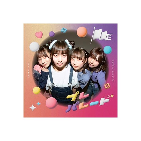 【発売日：2024年06月04日】ご注文後のキャンセル・返品は承れません。発売日:2024年06月04日/商品ID:6325313/ジャンル:J-POP/フォーマット:12cmCD Single/構成数:1/レーベル:PALETTE LAB...