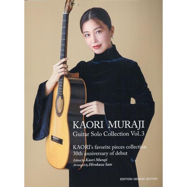 【発売日：2023年11月30日】ご注文後のキャンセル・返品は承れません。発売日:2023年11月/商品ID:6326062/ジャンル:DOMESTIC BOOKS/フォーマット:Book/構成数:1/レーベル:現代ギター社/アーティスト:...