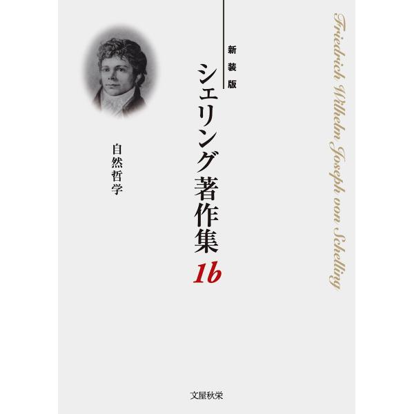 【発売日：2024年04月25日】ご注文後のキャンセル・返品は承れません。発売日:2024年04月25日/商品ID:6326648/ジャンル:DOMESTIC BOOKS/フォーマット:Book/構成数:1/レーベル:文屋秋栄/アーティスト...