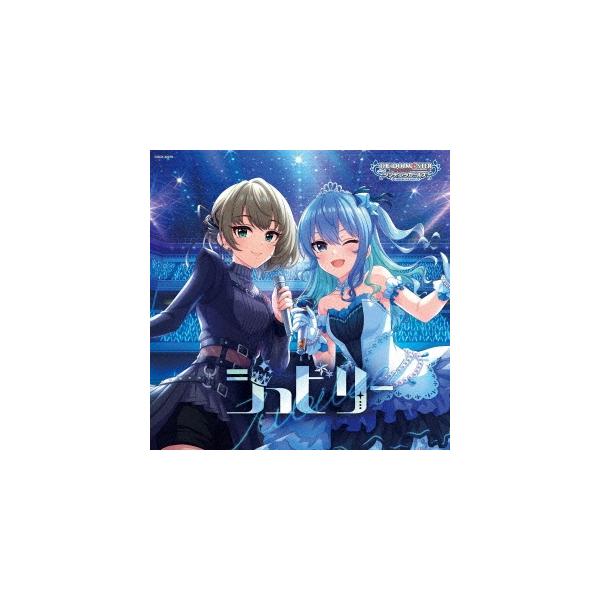 【発売日：2024年05月15日】ご注文後のキャンセル・返品は承れません。発売日:2024年05月15日/商品ID:6327175/ジャンル:アニメ/キッズ/ゲーム音楽 (A)/フォーマット:CD/構成数:1/レーベル:Columbia/ア...