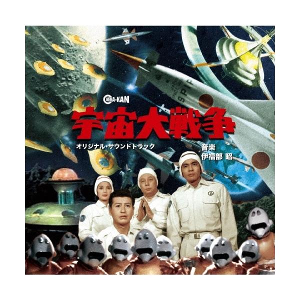 【発売日：2024年06月19日】ご注文後のキャンセル・返品は承れません。発売日:2024年06月19日/商品ID:6327250/ジャンル:サウンドトラック/フォーマット:CD/構成数:1/レーベル:CINEMA-KAN/アーティスト:伊...