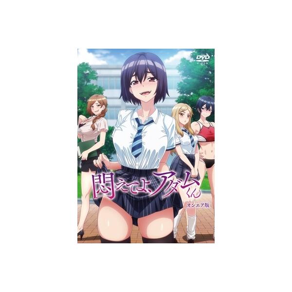 【発売日：2024年05月22日】ご注文後のキャンセル・返品は承れません。発売日:2024年05月22日/商品ID:6327505/ジャンル:アニメ/キッズ (V)/フォーマット:DVD/構成数:1/レーベル:彗星社/アーティスト:昆野比遊...