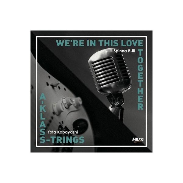 【発売日：2024年06月05日】ご注文後のキャンセル・返品は承れません。発売日:2024年06月05日/商品ID:6328498/ジャンル:J-POP/フォーマット:7inch Single/構成数:1/レーベル:A-KLASS RECO...