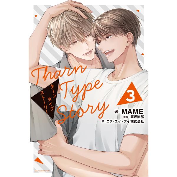 【発売日：2024年08月22日】ご注文後のキャンセル・返品は承れません。発売日:2024年08月22日/商品ID:6329408/ジャンル:DOMESTIC BOOKS/フォーマット:Book/構成数:1/レーベル:フロンティアワークス/...