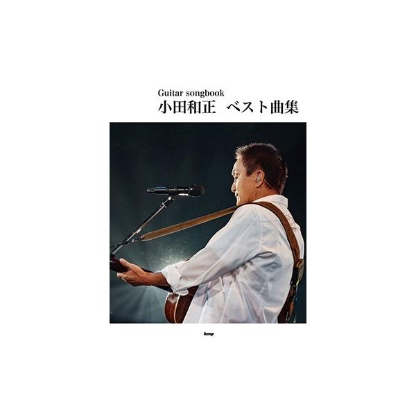 【発売日：2024年03月20日】ご注文後のキャンセル・返品は承れません。発売日:2024年03月20日/商品ID:6330113/ジャンル:DOMESTIC BOOKS/フォーマット:Book/構成数:1/レーベル:ケイ・エム・ピー/アー...