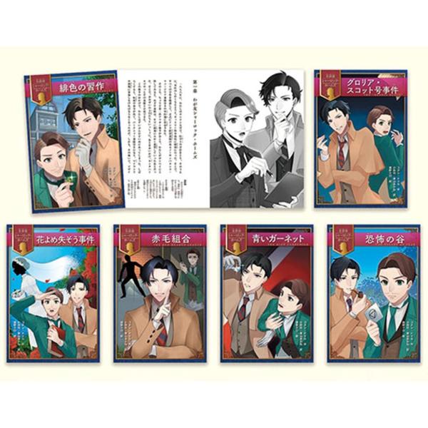 【発売日：2024年04月05日】ご注文後のキャンセル・返品は承れません。発売日:2024年04月05日/商品ID:6331528/ジャンル:DOMESTIC BOOKS/フォーマット:Book/構成数:1/レーベル:金の星社/タイトル:名...