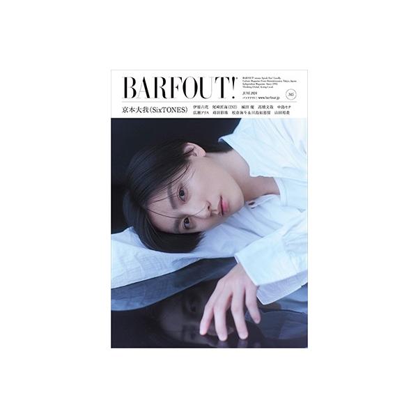 【発売日：2024年05月17日】ご注文後のキャンセル・返品は承れません。発売日:2024年05月17日/商品ID:6332284/ジャンル:DOMESTIC BOOKS/フォーマット:Book/構成数:1/レーベル:幻冬舎/アーティスト:...