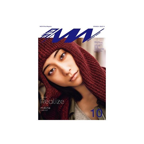 【発売日：2024年04月22日】ご注文後のキャンセル・返品は承れません。発売日:2024年04月22日/商品ID:6333878/ジャンル:DOMESTIC BOOKS/フォーマット:Book/構成数:1/レーベル:---/タイトル:月刊...