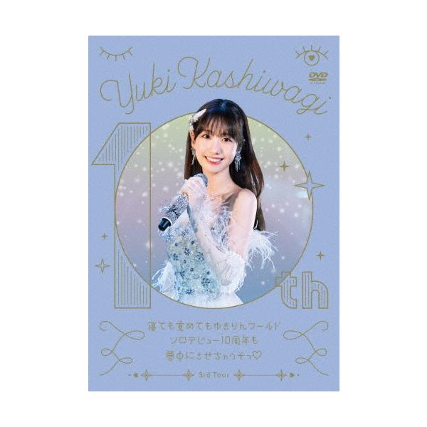 【発売日：2024年05月29日】ご注文後のキャンセル・返品は承れません。発売日:2024年05月29日/商品ID:6334611/ジャンル:J-POP/フォーマット:DVD/構成数:2/レーベル:You,Be Cool!/KING REC...