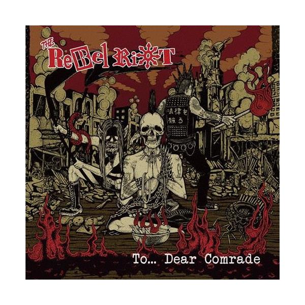 【発売日：2024年05月23日】ご注文後のキャンセル・返品は承れません。発売日:2024年05月23日/商品ID:6334612/ジャンル:WORLD/REGGAE/フォーマット:CD/構成数:1/レーベル:BRONZE FIST REC...