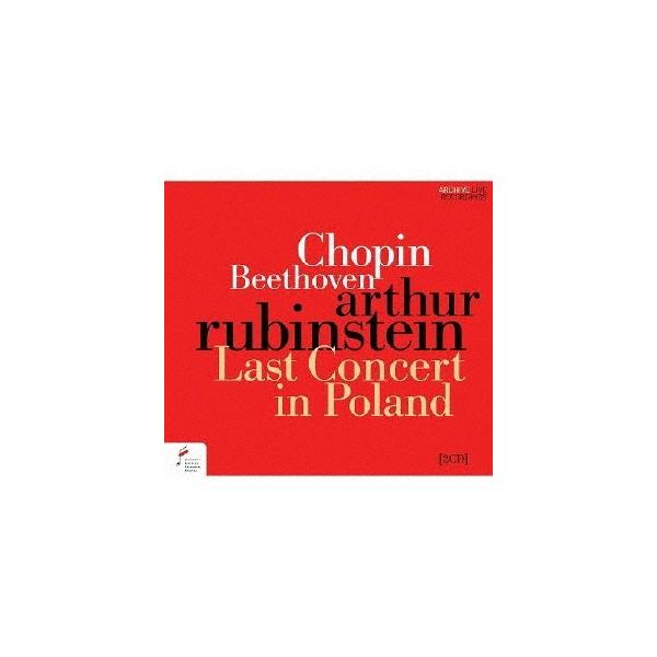 【発売日：2024年05月17日】ご注文後のキャンセル・返品は承れません。発売日:2024年05月17日/商品ID:6334859/ジャンル:CLASSICAL/フォーマット:CD/構成数:2/レーベル:NIFC/アーティスト:アルトゥール...