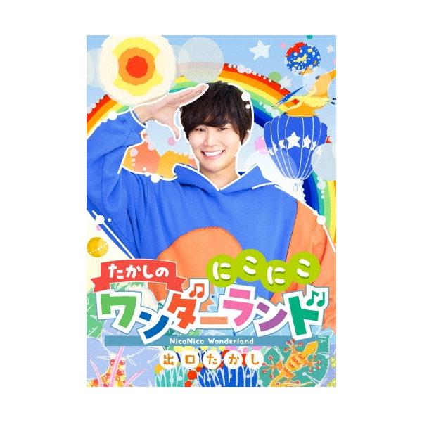 【発売日：2024年06月26日】ご注文後のキャンセル・返品は承れません。発売日:2024年06月26日/商品ID:6335077/ジャンル:アニメ/キッズ/ゲーム音楽 (A)/フォーマット:DVD/構成数:2/レーベル:Columbia/...