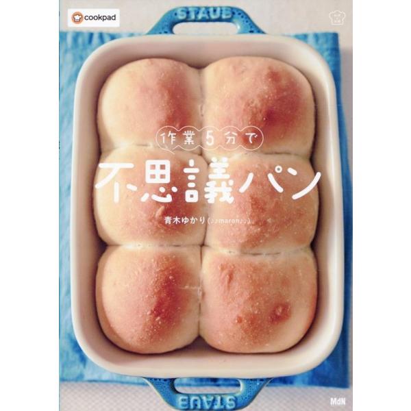 【発売日：2024年05月17日】ご注文後のキャンセル・返品は承れません。発売日:2024年05月17日/商品ID:6335169/ジャンル:DOMESTIC BOOKS/フォーマット:Book/構成数:1/レーベル:インプレス/アーティス...