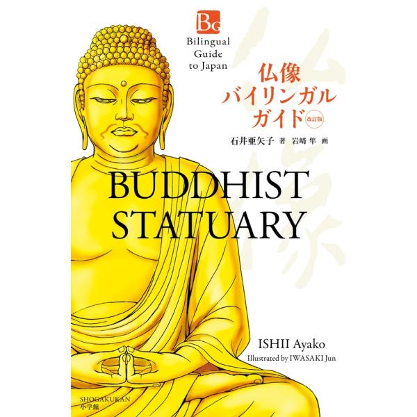 【発売日：2019年07月12日】ご注文後のキャンセル・返品は承れません。発売日:2019年07月12日/商品ID:6336223/ジャンル:DOMESTIC BOOKS/フォーマット:Book/構成数:1/レーベル:小学館/アーティスト:...