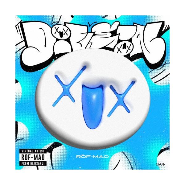 【発売日：2024年07月24日】ご注文後のキャンセル・返品は承れません。発売日:2024年07月24日/商品ID:6337934/ジャンル:アニメ/キッズ/ゲーム音楽 (A)/フォーマット:12cmCD Single/構成数:1/レーベル...