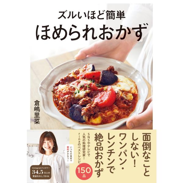 【発売日：2024年06月20日】ご注文後のキャンセル・返品は承れません。発売日:2024年06月20日/商品ID:6338584/ジャンル:DOMESTIC BOOKS/フォーマット:Book/構成数:1/レーベル:ワン・パブリッシング/...