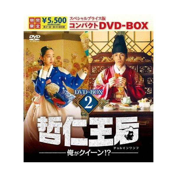 【発売日：2024年06月28日】ご注文後のキャンセル・返品は承れません。発売日:2024年06月28日/商品ID:6340311/ジャンル:映画/TVドラマ/フォーマット:DVD/構成数:10/レーベル:ストリームメディアコーポレーション...