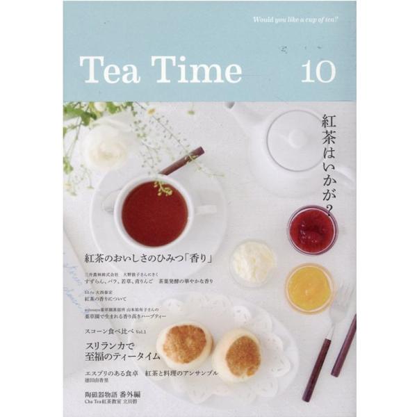 【発売日：2021年04月22日】ご注文後のキャンセル・返品は承れません。発売日:2021年04月22日/商品ID:6341025/ジャンル:DOMESTIC BOOKS/フォーマット:Book/構成数:1/レーベル:twililight/...