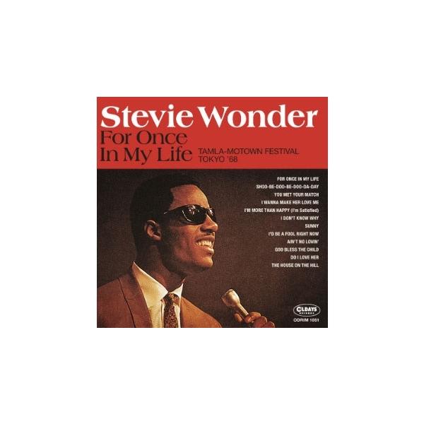 【発売日：2024年05月31日】ご注文後のキャンセル・返品は承れません。発売日:2024年05月31日/商品ID:6341466/ジャンル:SOUL/CLUB/RAP/フォーマット:CD/構成数:1/レーベル:オールデイズ・レコード/アー...