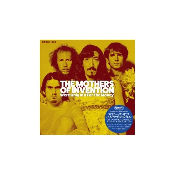 【発売日：2024年05月31日】ご注文後のキャンセル・返品は承れません。発売日:2024年05月31日/商品ID:6341470/ジャンル:ROCK/POP/フォーマット:CD/構成数:1/レーベル:オールデイズ・レコード/アーティスト:...