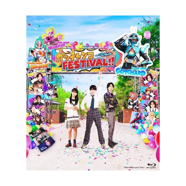 【発売日：2024年09月11日】ご注文後のキャンセル・返品は承れません。発売日:2024年09月11日/商品ID:6341725/ジャンル:アニメ/キッズ (V)/フォーマット:Blu-ray Disc/構成数:1/レーベル:東映ビデオ/...