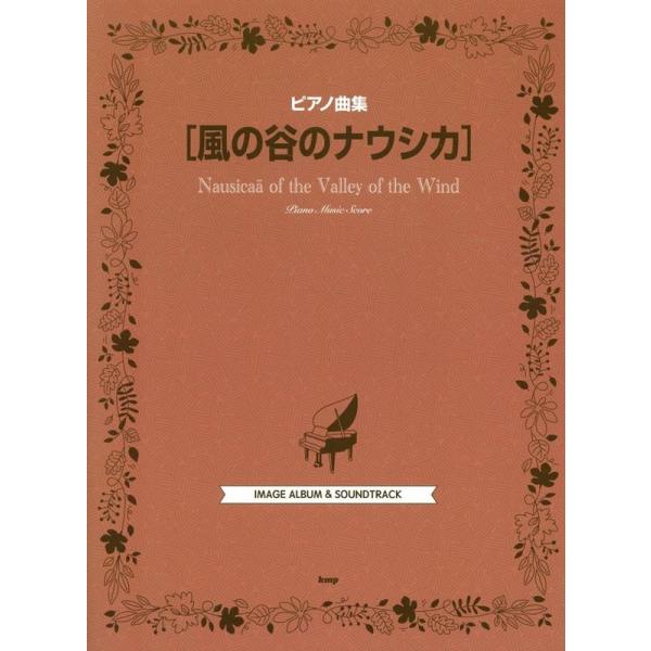 【発売日：2024年04月19日】ご注文後のキャンセル・返品は承れません。発売日:2024年04月19日/商品ID:6342526/ジャンル:DOMESTIC BOOKS/フォーマット:Book/構成数:1/レーベル:ケイ・エム・ピー/タイ...