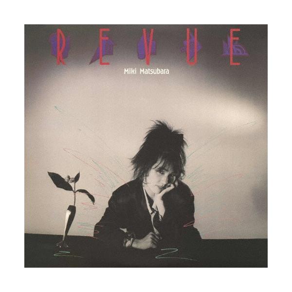 【発売日：2024年08月03日】ご注文後のキャンセル・返品は承れません。発売日:2024年08月03日/商品ID:6343849/ジャンル:J-POP/フォーマット:LP/構成数:1/レーベル:ポニーキャニオン/アーティスト:松原みき/ア...