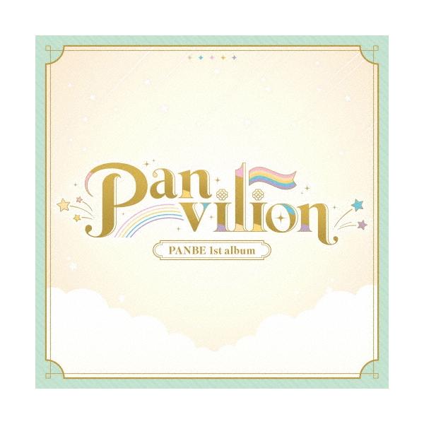 【発売日：2024年07月30日】ご注文後のキャンセル・返品は承れません。発売日:2024年07月30日/商品ID:6343924/ジャンル:J-POP/フォーマット:CD/構成数:1/レーベル:ロックフィールド/アーティスト:PANBE/...