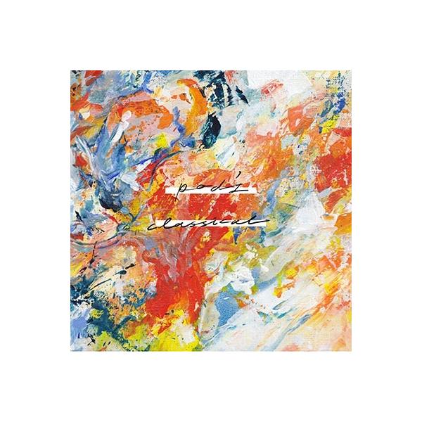 【発売日：2024年05月29日】ご注文後のキャンセル・返品は承れません。発売日:2024年05月29日/商品ID:6344044/ジャンル:J-POP/フォーマット:CD/構成数:1/レーベル:43分レコーズ/アーティスト:pod'z/ア...