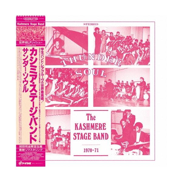 【発売日：2024年11月20日】ご注文後のキャンセル・返品は承れません。発売日:2024年11月20日/商品ID:6344474/ジャンル:SOUL/CLUB/RAP/フォーマット:LP/構成数:1/レーベル:P-VINE/アーティスト:...