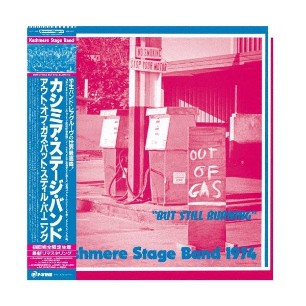 【発売日：2024年12月18日】ご注文後のキャンセル・返品は承れません。発売日:2024年12月18日/商品ID:6344477/ジャンル:SOUL/CLUB/RAP/フォーマット:LP/構成数:1/レーベル:P-VINE/アーティスト:...