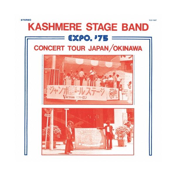 【発売日：2025年01月22日】ご注文後のキャンセル・返品は承れません。発売日:2025年01月22日/商品ID:6344479/ジャンル:SOUL/CLUB/RAP/フォーマット:LP/構成数:1/レーベル:P-VINE/アーティスト:...