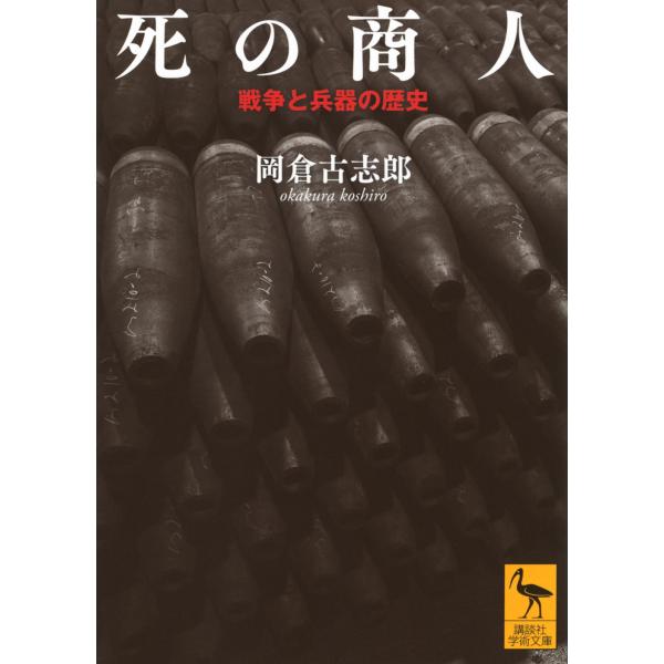【発売日：2024年06月13日】ご注文後のキャンセル・返品は承れません。発売日:2024年06月13日/商品ID:6346166/ジャンル:DOMESTIC BOOKS/フォーマット:Book/構成数:1/レーベル:講談社/アーティスト:...