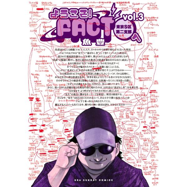 【発売日：2024年06月11日】ご注文後のキャンセル・返品は承れません。発売日:2024年06月11日/商品ID:6346175/ジャンル:DOMESTIC BOOKS/フォーマット:COMIC/構成数:1/レーベル:小学館/アーティスト...