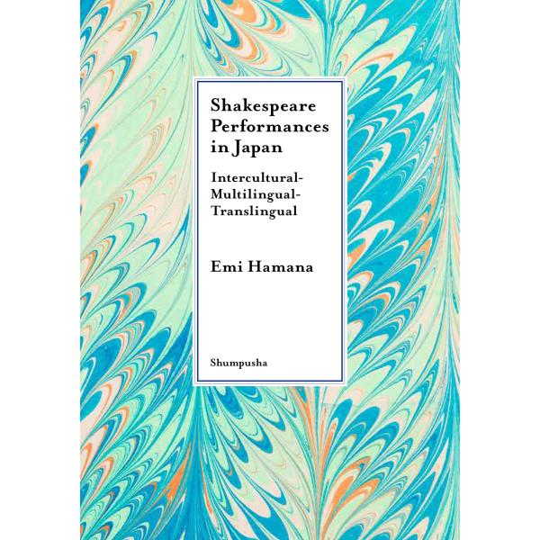 【発売日：2019年09月30日】ご注文後のキャンセル・返品は承れません。発売日:2019年09月30日/商品ID:6347727/ジャンル:DOMESTIC BOOKS/フォーマット:Book/構成数:1/レーベル:春風社/アーティスト:...