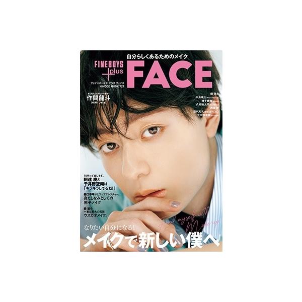 【発売日：2024年05月30日】ご注文後のキャンセル・返品は承れません。発売日:2024年05月30日/商品ID:6348023/ジャンル:DOMESTIC BOOKS/フォーマット:Mook/構成数:1/レーベル:マガジンハウス/アーテ...