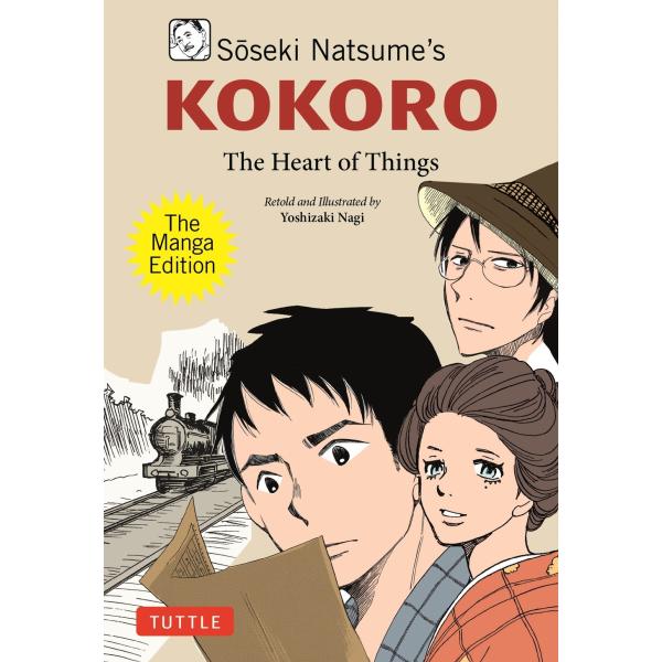 【発売日：2024年05月31日】ご注文後のキャンセル・返品は承れません。発売日:2024年05月31日/商品ID:6348953/ジャンル:DOMESTIC BOOKS/フォーマット:Book/構成数:1/レーベル:チャールズ・イー・タト...