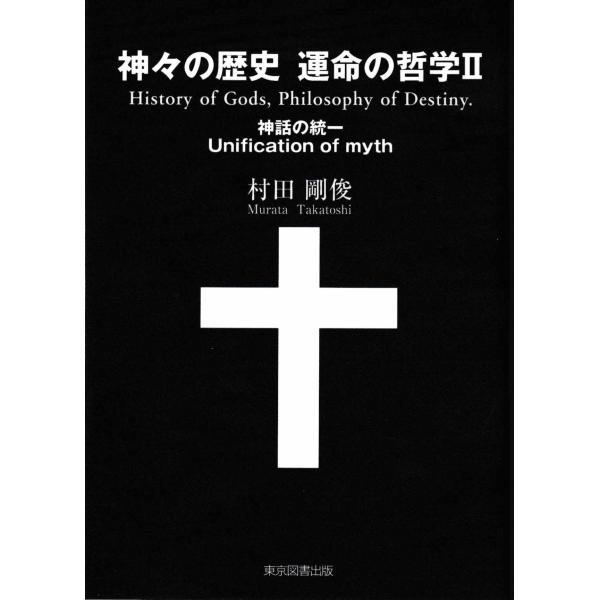 【発売日：2024年05月13日】ご注文後のキャンセル・返品は承れません。発売日:2024年05月13日/商品ID:6349023/ジャンル:DOMESTIC BOOKS/フォーマット:Book/構成数:1/レーベル:リフレ出版/アーティス...