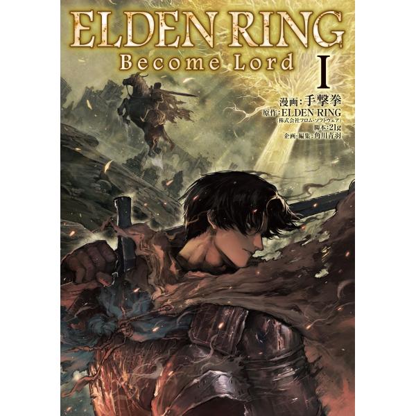 【発売日：2024年06月18日】ご注文後のキャンセル・返品は承れません。発売日:2024年06月18日/商品ID:6351858/ジャンル:DOMESTIC BOOKS/フォーマット:COMIC/構成数:1/レーベル:KADOKAWA/ア...