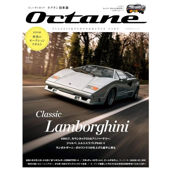 【発売日：2024年06月26日】ご注文後のキャンセル・返品は承れません。発売日:2024年06月26日/商品ID:6352004/ジャンル:DOMESTIC BOOKS/フォーマット:Mook/構成数:1/レーベル:世界文化社/アーティス...