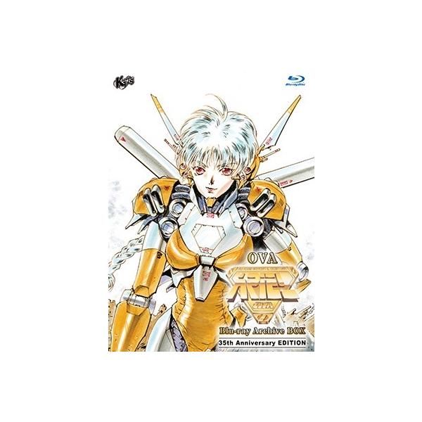 【発売日：2024年07月26日】ご注文後のキャンセル・返品は承れません。発売日:2024年07月26日/商品ID:6356363/ジャンル:アニメ/キッズ (V)/フォーマット:Blu-ray Disc/構成数:2/レーベル:KINEMA...