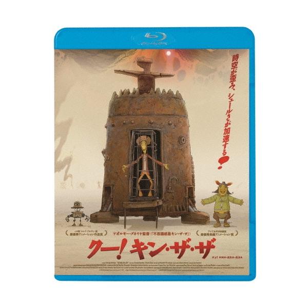 【発売日：2024年08月07日】ご注文後のキャンセル・返品は承れません。発売日:2024年08月07日/商品ID:6356700/ジャンル:アニメ/キッズ (V)/フォーマット:Blu-ray Disc/構成数:1/レーベル:キングレコー...