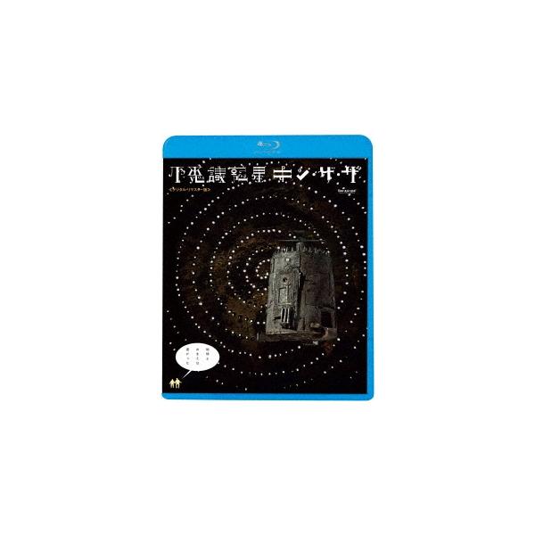 【発売日：2024年08月07日】ご注文後のキャンセル・返品は承れません。発売日:2024年08月07日/商品ID:6356749/ジャンル:映画/TVドラマ/フォーマット:Blu-ray Disc/構成数:1/レーベル:キングレコード/ア...