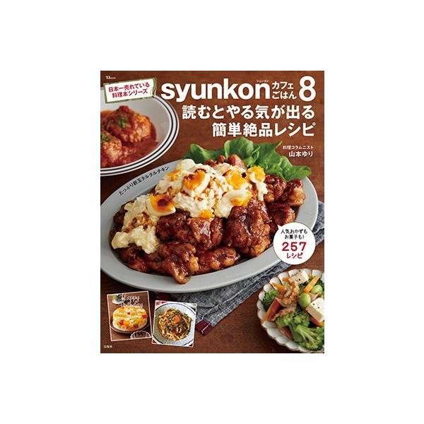 【発売日：2024年07月01日】ご注文後のキャンセル・返品は承れません。発売日:2024年07月01日/商品ID:6357729/ジャンル:DOMESTIC BOOKS/フォーマット:Mook/構成数:1/レーベル:宝島社/アーティスト:...