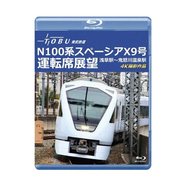 【発売日：2024年06月21日】ご注文後のキャンセル・返品は承れません。発売日:2024年06月21日/商品ID:6358154/ジャンル:趣味/実用/芸能、他 (V)/フォーマット:Blu-ray Disc/構成数:1/レーベル:アネッ...