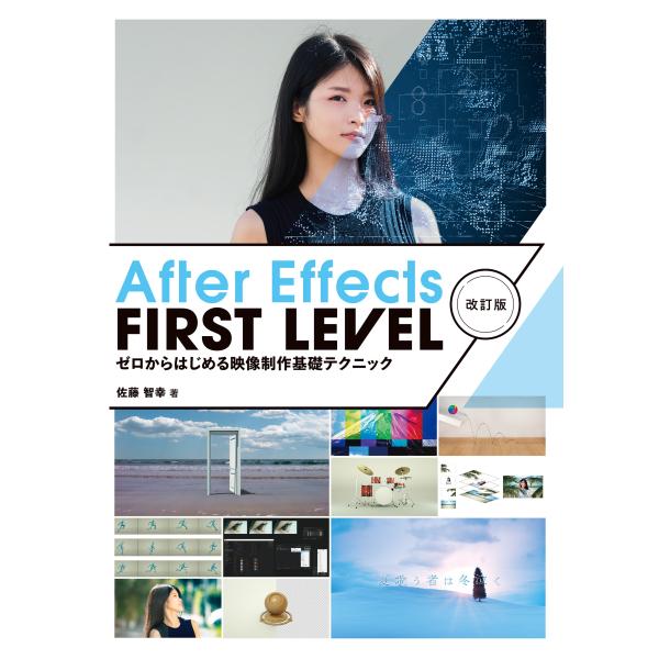 【発売日：2024年06月24日】ご注文後のキャンセル・返品は承れません。発売日:2024年06月24日/商品ID:6359357/ジャンル:DOMESTIC BOOKS/フォーマット:Book/構成数:1/レーベル:ボーンデジタル/アーテ...