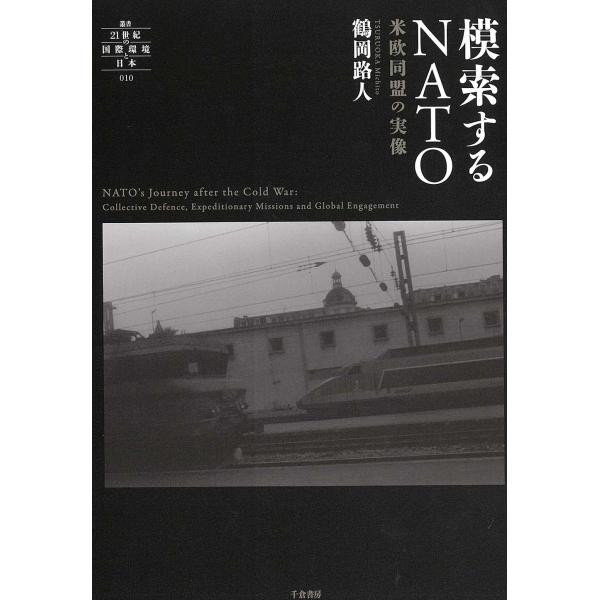 【発売日：2024年07月18日】ご注文後のキャンセル・返品は承れません。発売日:2024年07月18日/商品ID:6360728/ジャンル:DOMESTIC BOOKS/フォーマット:Book/構成数:1/レーベル:千倉書房/アーティスト...