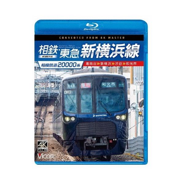 【発売日：2024年07月21日】ご注文後のキャンセル・返品は承れません。発売日:2024年07月21日/商品ID:6361538/ジャンル:趣味/実用/芸能、他 (V)/フォーマット:Blu-ray Disc/構成数:1/レーベル:ビコム...